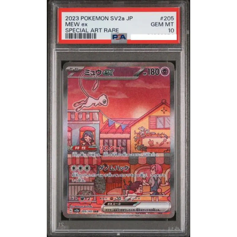 Pokemon PSA 10 GEM MINT Mew EX #205 Special Art Rare - Grading Supplies ...