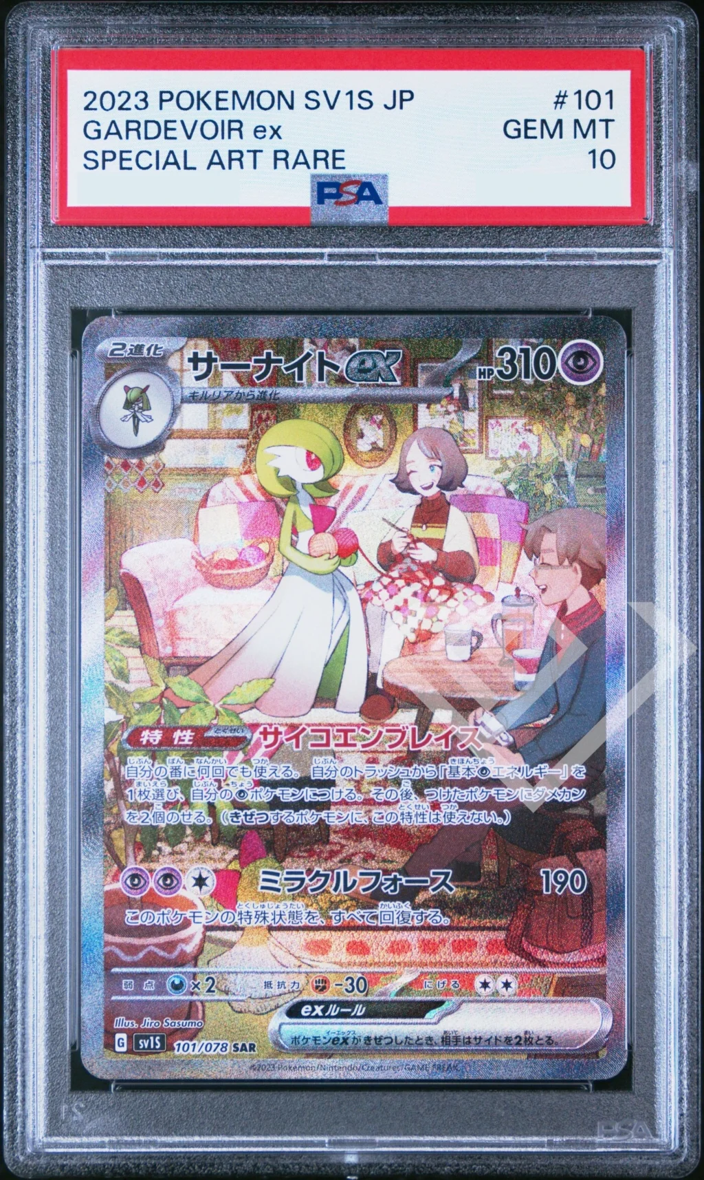 Gardevoir Ex 101/078 Special Art Rare - PSA 10 SV1S Scarlet Ex Japanese - Grading Supplies ...