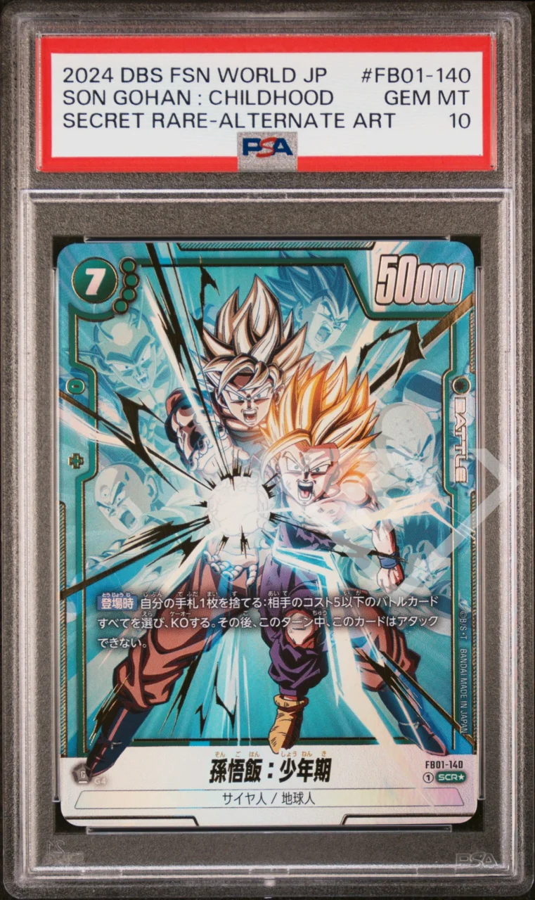 Son Gohan: Childhood FB01-140 Secret Rare Alternate Art - PSA 10 ...