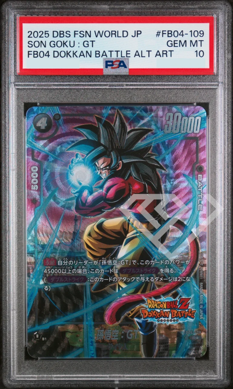 Son Goku: GT FB04-129 R - Dokkan Battle Alternate Art PSA 10 Japanese ...